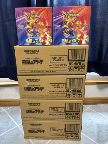 Pokemon carts - Nex-Tech Classifieds